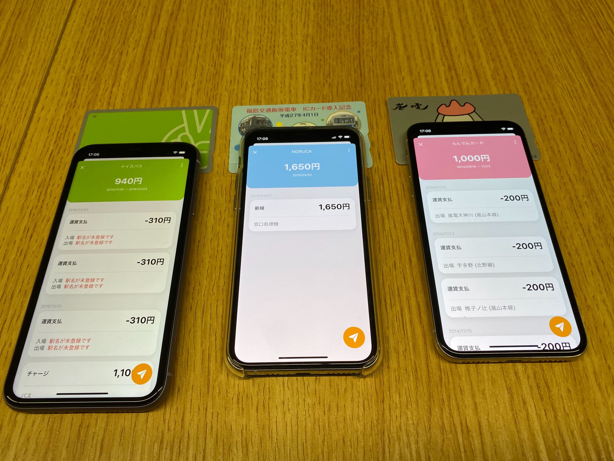 【iOS版】ICカードリーダーアプリが地方の交通系ICカード12種類に追加対応しました | マネーフォワード クラウド経費サポート
